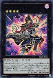 [逛逛賣場] 遊戲王 DP23-JP034 DUAD-JPS02 我我我我魔術師 (金亮) | 露天市集 | 全台最大的網路購物市集