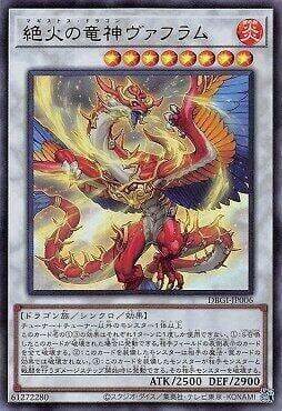 [逛逛賣場] 遊戲王 DBGI-JP006 絕火的龍神 瓦赫蘭 (金亮) | 露天市集 | 全台最大的網路購物市集
