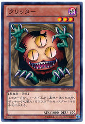 [逛逛賣場] 遊戲王 SD39-JP020 ST18-JP015 ST19-JP017 三眼怪 (普卡) | 露天市集 | 全台最大的網路購物市集