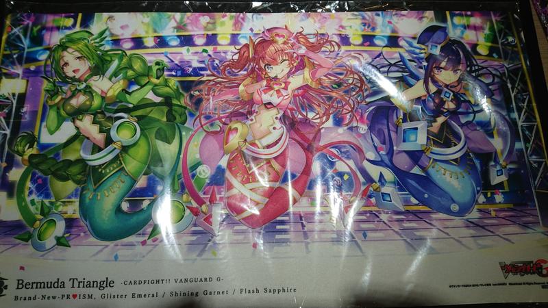 VG 卡片戰鬥先導者 人魚 歌姬 G-CB07 BN-PR♥ISM 特製應募 桌墊 卡墊 | 露天市集 | 全台最大的網路購物市集