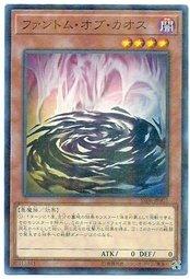 遊戲王 GX04-JPB01 混沌幻影 金亮 97-98分 G-H | 露天市集 | 全台最大的網路購物市集