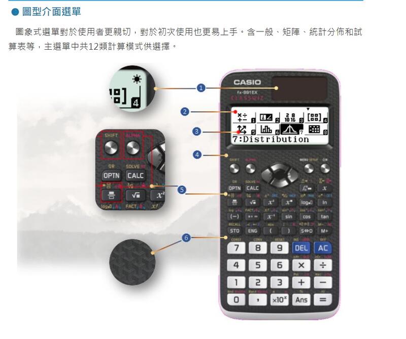 全新現貨991ES PLUS II 991 CW高階台灣公司貨保固Casio 計算機 fx 991 ES型工程計算機 | 露天市集 | 全台最 ...