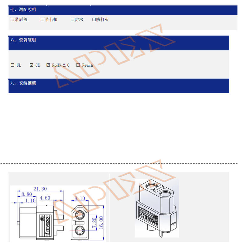 APEX模型 AMASS XT60 XT60+ XT60H 公司貨 3.5mm鍍金 非XT90 XT30 EC5 EC3 | 露天市集 | 全台最大的網路購物市集
