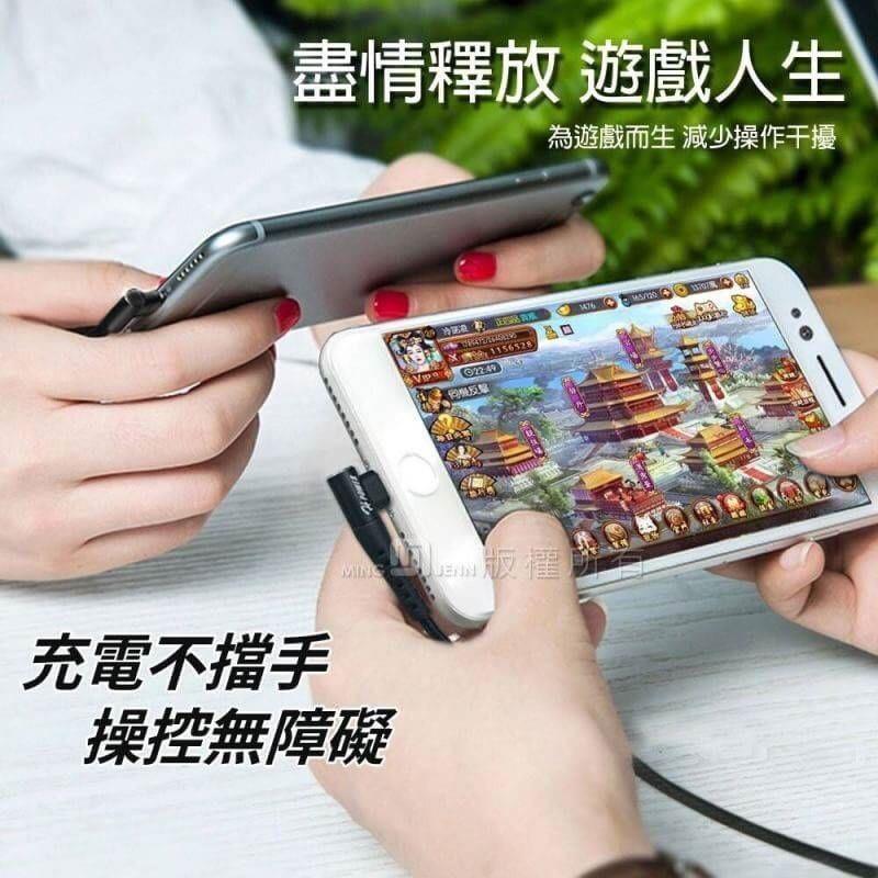 HTC Desire 830 (D830x)《台灣製造Micro 5A手遊彎頭L型快速充電加長充電線傳輸線金屬編織 》 | 露天市集 | 全台最大的網路購物市集