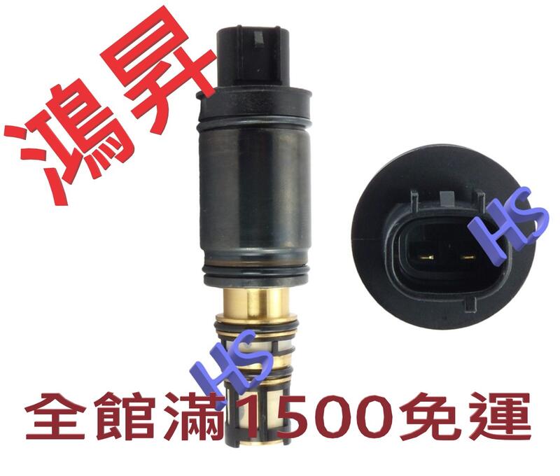 壓縮機電控閥 電磁閥 控制閥 溫控閥 變頻閥 調壓閥 WISH ALTIS CAMRY SIENNA DENSO | 露天市集 | 全台最大的 ...