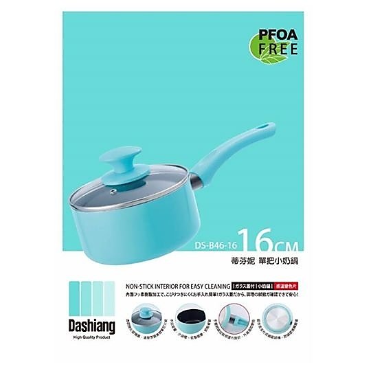 Dashiang 時尚單把湯鍋 16cm Tiffany藍 | 露天市集 | 全台最大的網路購物市集