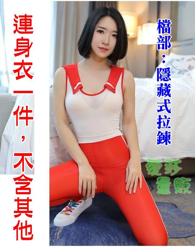冰絲/日系透視連身衣/學生型檔部隱藏式拉鍊/情趣連身衣/校服式制服誘惑1625-S52 | 露天市集 | 全台最大的網路購物市集