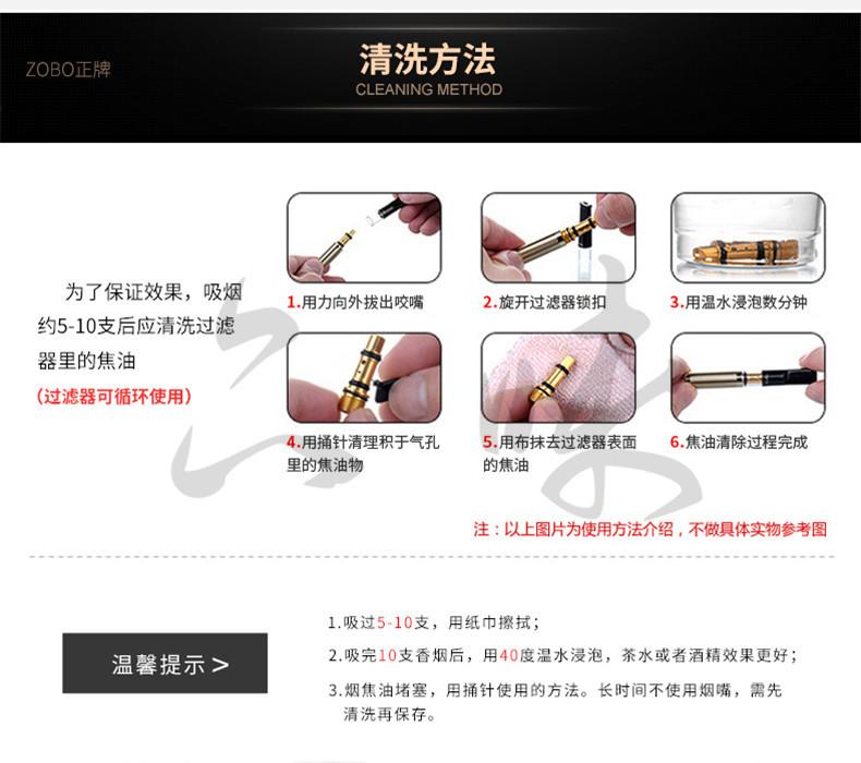 【品味煙具】現貨《全館999免運》捲菸濾嘴 正品ZOBO 8mm 環保菸嘴 顏色隨機出貨 煙嘴菸嘴 ZB-053 | 露天市集 | 全台最大的網路購物市集