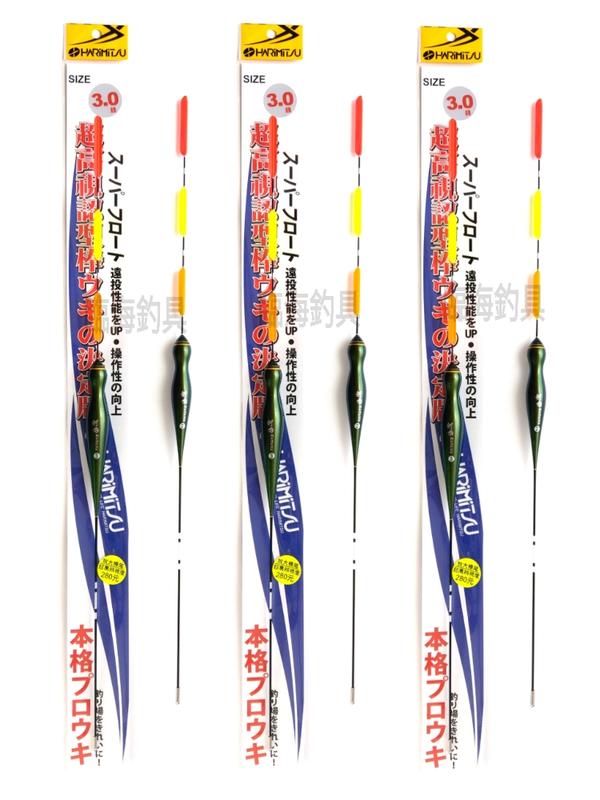 ★臨海釣具旗艦館★24H營業 HARIMITSU 劍鳴KATANA 超高目視性 浮標 長約55CM | 露天市集 | 全台最大的網路購物市集