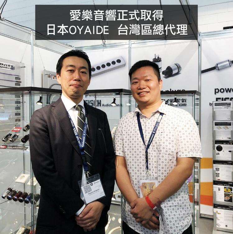 現貨【Oyaide 台灣總代理】DR-510 5N 純銀 數位線 訊號線 0.7米 (一條) 日本廠線 非DIY | 露天市集 | 全台最大的 ...