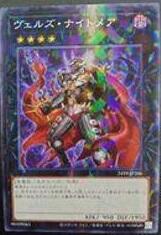 【Pandashop】24TP-JP206 略魔魅影 略魔夢饜 (普鑽) K3 | 露天市集 | 全台最大的網路購物市集