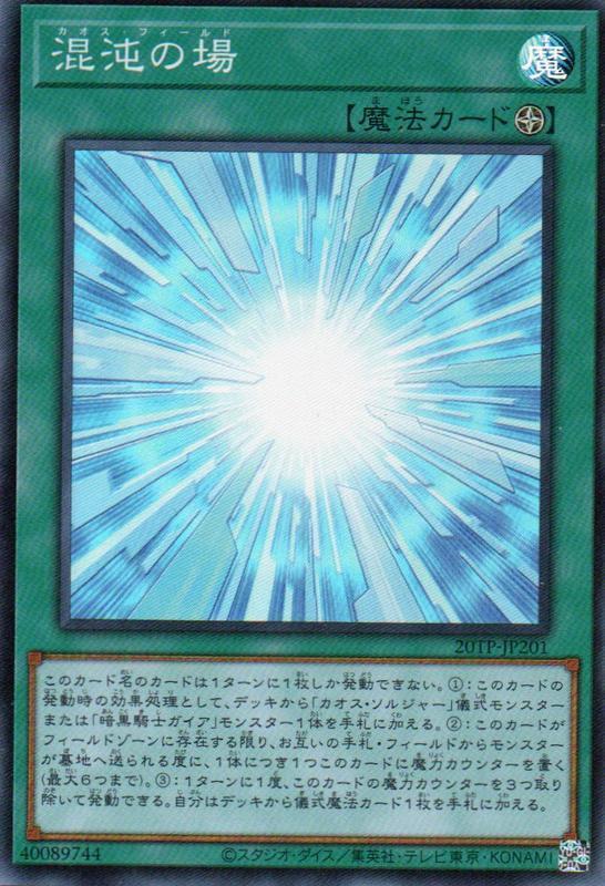 【Pandashop】20TP-JP201 混沌之場 (亮面) K18 搜DOCS-JP057 | 露天市集 | 全台最大的網路購物市集