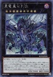 真龍皇 - 人氣推薦 - 2024年5月 | 露天市集