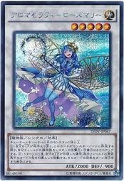 【Pandashop】日紙 INOV-JP047 芳香熾天使 迷迭香 (半鑽) 搜LVP3-JP042 | 露天市集 | 全台最大的網路購物市集