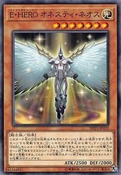 【Pandashop】DP23-JP019 E・HERO 誠實新生人 (普卡) K | 露天市集 | 全台最大的網路購物市集