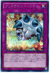 【Pandashop】TRC1-JP045 突破技能 (半鑽) | 露天市集 | 全台最大的網路購物市集