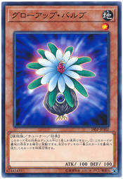 【Pandashop】日紙 18SP-JP302 23TP-JP405 成長球莖 (普卡) K0 搜STBL-JP018 | 露天市集 | 全台最大的網路購物市集