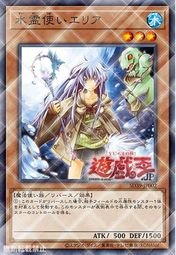 【Pandashop】SD39-JP002 水靈使 艾莉婭 (普鑽) | 露天市集 | 全台最大的網路購物市集