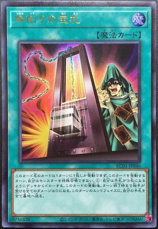 【Pandashop】KC01-JP046 MP01-JP017削命的寶牌 (金亮/古文鑽)K11搜RC02-JP036 | 露天市集 | 全台最大的網路購物市集