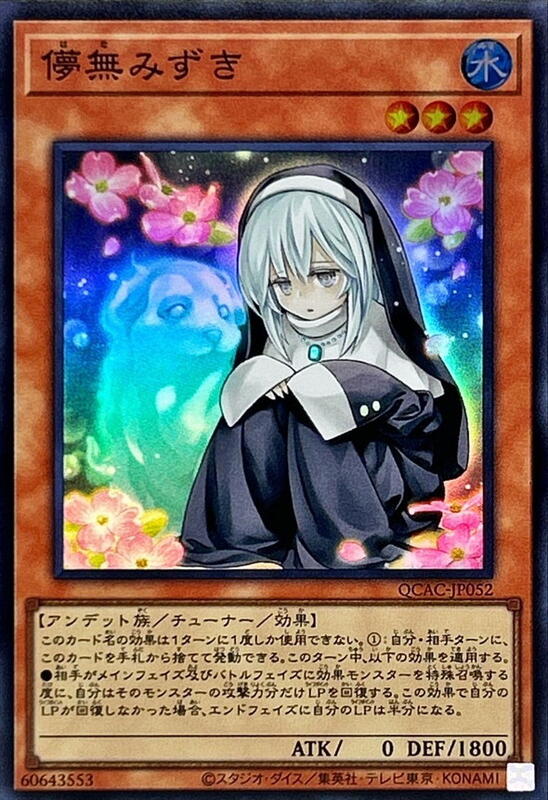 【Pandashop】RC03-JP018 儚無木 (金亮) 搜DANE-JP025 PAC1-JP018 | 露天市集 | 全台最大的網路購物市集