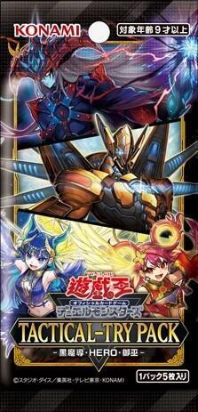 【Pandashop】遊戲王 TTP1 黒魔導・HERO・御巫 補充包 (全新未開封) 搜-JP001.JP003 異圖 | 露天市集 | 全台最大的網路購物市集