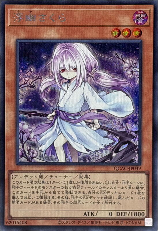 【Pandashop】QCAC-JP049 PAC1-JP015 異圖 浮幽櫻 (半鑽) K 搜RC03-JP009 | 露天市集 | 全台最大的網路購物市集