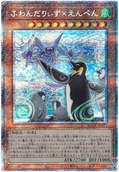 【Pandashop】韓紙 BODE-JP017 蓬鬆奇風鳥X皇企 (白鑽) SE01 | 露天市集 | 全台最大的網路購物市集