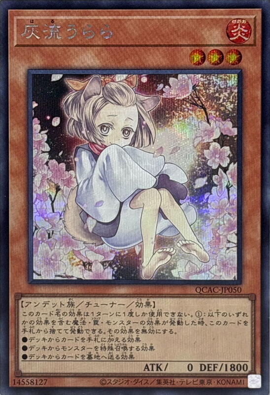 【Pandashop】QCAC-JP050 RC03-JP010 PAC1-JP016 異圖 灰流麗 灰流晴 (半鑽) | 露天市集 | 全台最大的網路購物市集