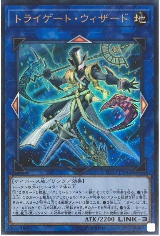 【Pandashop】日紙 SD32-JP042 三極體巫師 (金亮) K13 | 露天市集 | 全台最大的網路購物市集