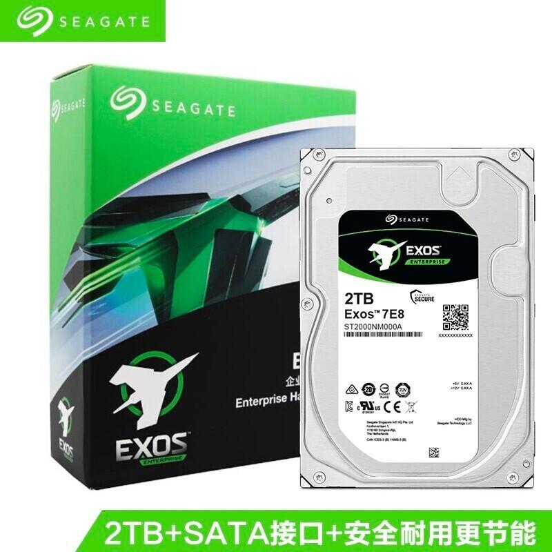 Seagate/希捷 ST2000NM000A 2tb銀河企業級7200轉機械硬盤2tb垂直 | 露天市集 | 全台最大的網路購物市集