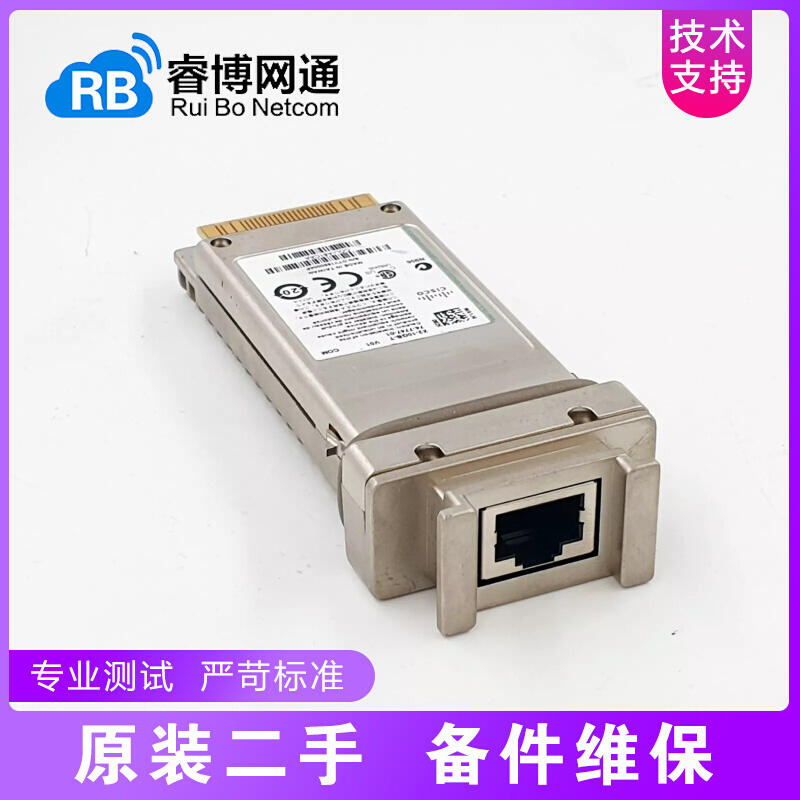 CISCO X2-10GB-T 10GBASE-T X2 模塊 74-7747-01 萬兆模塊X2接口 | 露天市集 | 全台最大的網路購物市集