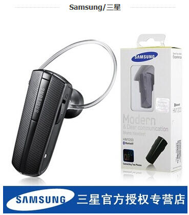 SAMSUNG/三星HM-1200無線藍 耳機手機通用型 一拖二掛耳1300耳機 | 露天市集 | 全台最大的網路購物市集