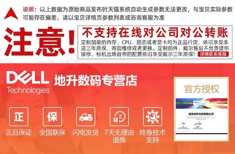 Dell戴爾21.5英寸P2222/p2225h顯示屏IPS辦公液晶電腦顯示器 | 露天市集 | 全台最大的網路購物市集