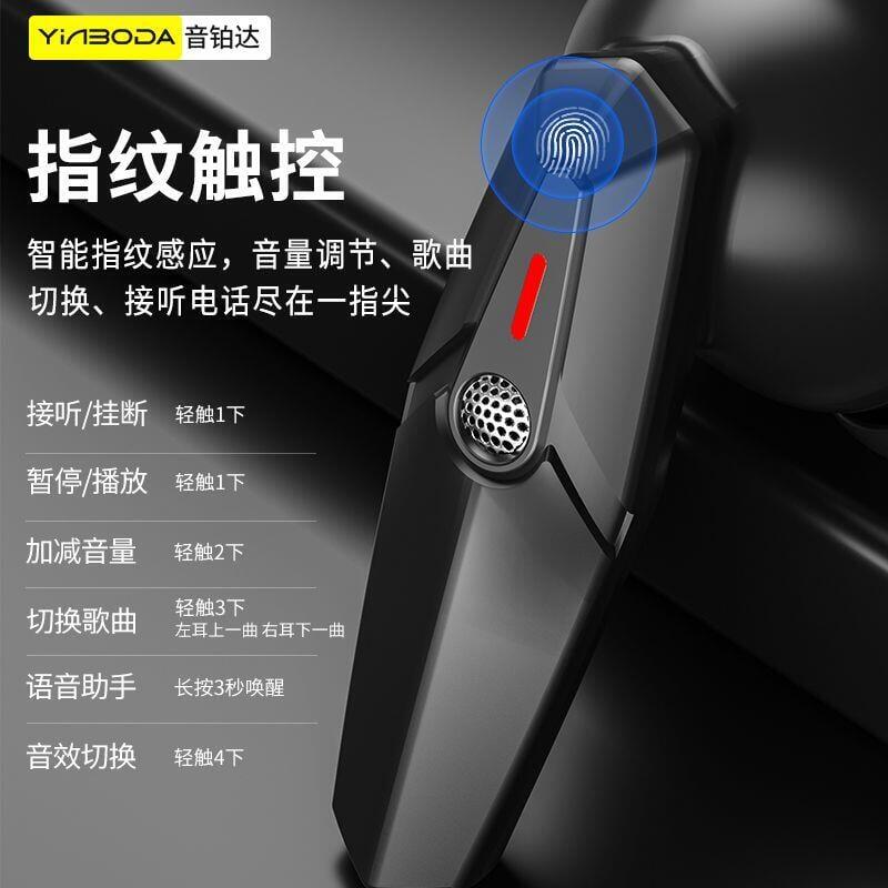 酷客優選 現貨 藍芽耳機 音鉑達J09藍牙耳機真無線超長續航新款高音質游戲運動通用2023 | 露天市集 | 全台最大的網路購物市集