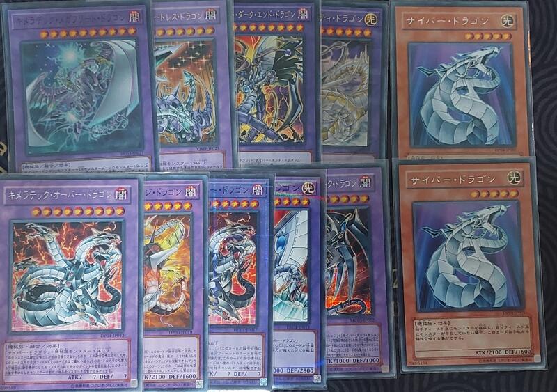 遊戲王 電子龍 奇美拉 牌料 vjmp-jp025 dp20 dp04-jp001 | 露天市集 | 全台最大的網路購物市集