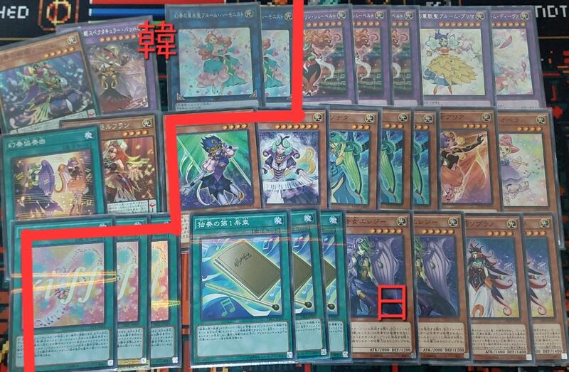 遊戲王 日紙 幻奏 牌組 牌料 CROS-JP039 CORE DUEA NECH | 露天市集 | 全台最大的網路購物市集