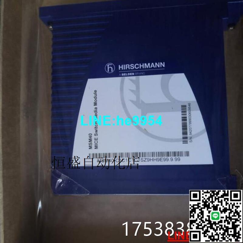 【小楊嚴選】詢價HIRSCHMANN交換機MSM40-C1C1C1C1SZ9HH9E99.9現貨 | 露天市集 | 全台最大的網路購物市集