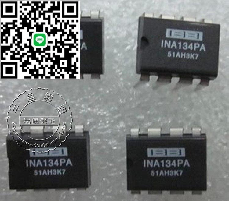 【小楊嚴選】2pcs1標INA134PA INA134 100%原裝 | 露天市集 | 全台最大的網路購物市集