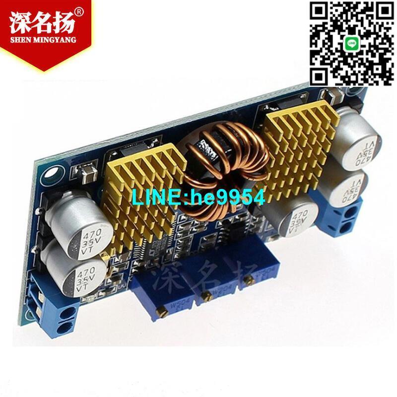 【小楊嚴選】DC-DC LTC3780自動升降壓太陽能車載穩壓恒壓恒 | 露天市集 | 全台最大的網路購物市集