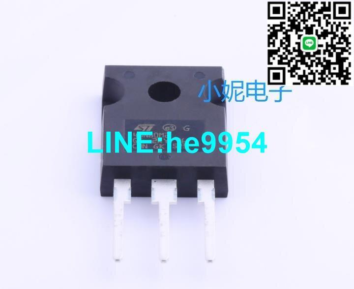 【小楊嚴選】STW48N60M2 MOS管 TO-247 ST意法 場效應管 原裝 | 露天市集 | 全台最大的網路購物市集