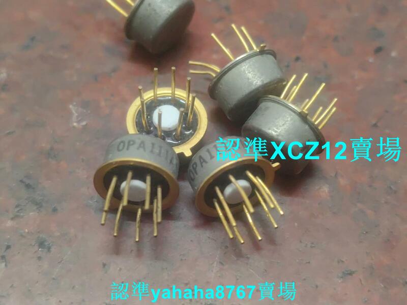 【可開發票】OPA111BM OPA111AM 金封單運放 拆機原 | 露天市集 | 全台最大的網路購物市集