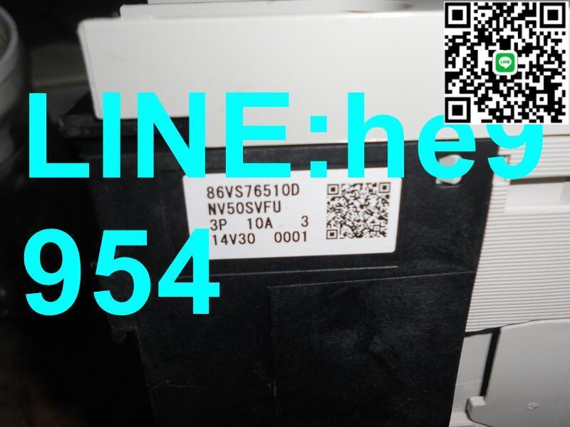 【小楊嚴選】UBISHI 三菱 無熔絲開關NF50-SVFU 斷路器 NV50-SVFU 漏電開關 3P 10 | 露天市集 | 全台最大的網路購物市集