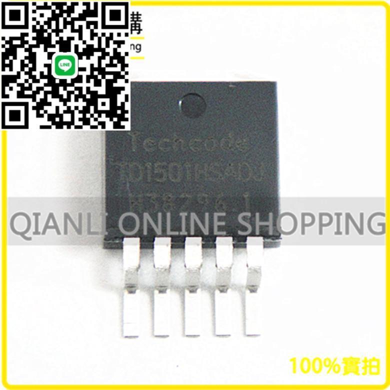 【小楊嚴選】TD1501HSADJ 現貨 （） | 露天市集 | 全台最大的網路購物市集