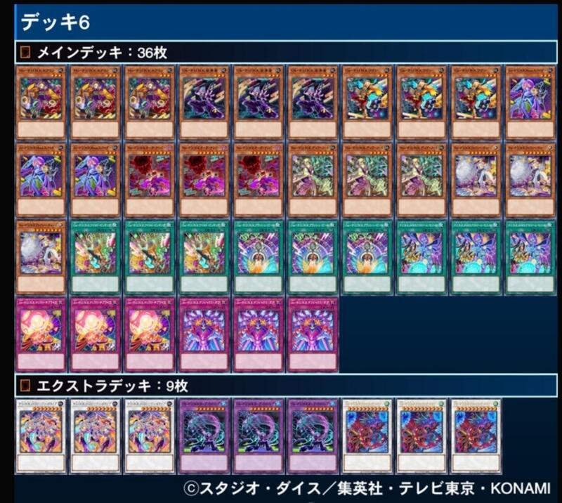 【源氏卡舖】DBGC P.U.N.K. 龐克 牌料 一套 DBGC-JP004 | 露天市集 | 全台最大的網路購物市集