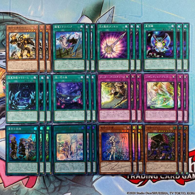 【源氏卡舖】DBGC 勇者 一套 附外法 搜DBGC-JP025 DBGC-JP026 | 露天市集 | 全台最大的網路購物市集