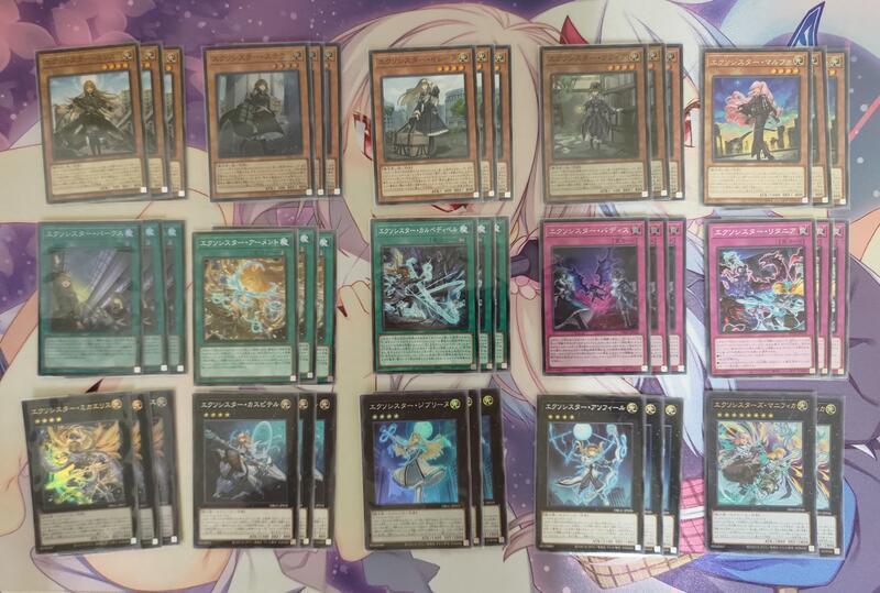 【源氏卡舖】遊戲王 驅魔修女 套牌 牌組 搜:DBGC-JP021 POTE-JP025 POTE-JP076 | 露天市集 | 全台最大的網路購物市集