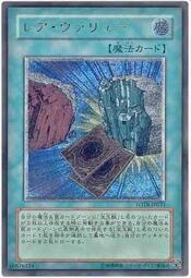 【源氏卡舖】(日10)日紙遊戲王 FOTB-JP033 珍稀價值 (凸版/浮雕) | 露天市集 | 全台最大的網路購物市集