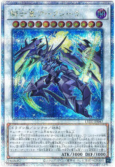 【源氏卡舖】 日紙 LEDE-JP042 百夫騎士團 騎士皇阿克希 (25th金鑽) | 露天市集 | 全台最大的網路購物市集