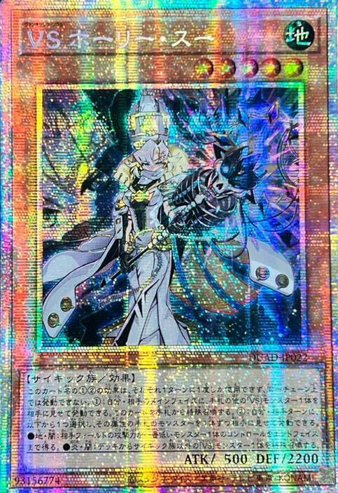 【源氏卡舖】5遊戲王韓紙 遊戲王 DUAD-JP022 征服之魂 神聖蘇 (白鑽) | 露天市集 | 全台最大的網路購物市集