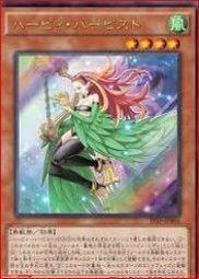 【源氏卡舖】(日02)日紙TFSP-JPB01 神鷹豎琴家 金亮搜尋 DP04-JP022 LVP2-JP009 | 露天市集 | 全台最大的網路購物市集